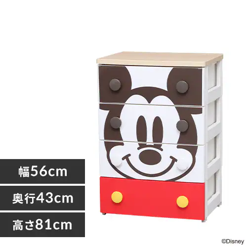 キャラクターチェスト 4段NHG-W554 全3種 299197│アイリスオーヤマ公式通販アイリスプラザ