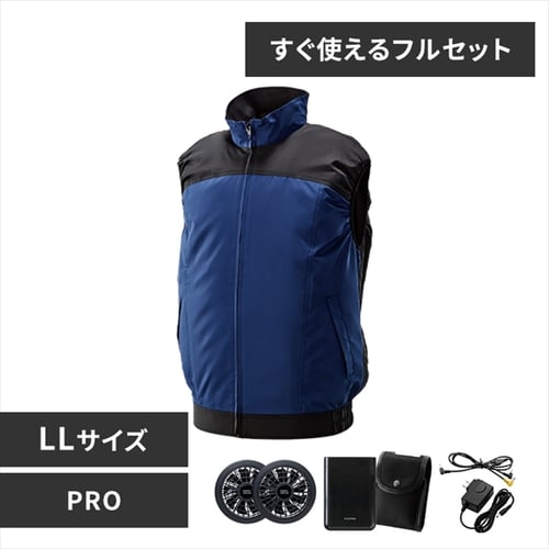 口コミ・評判│【販売終了】ベスト LL クールウェア PRO ファン バッテリーセット ネイビー 1ページ目│アイリスプラザ│アイリスオーヤマ ...