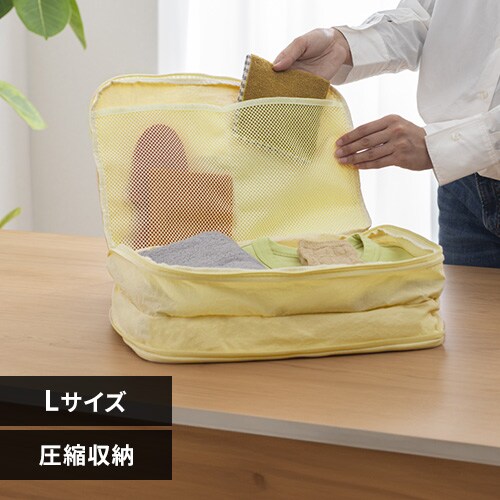 圧縮トラベルポーチ IS-ATVP-S-IV 全9色【プラザセレクト】 7263547│アイリスオーヤマ公式通販アイリスプラザ