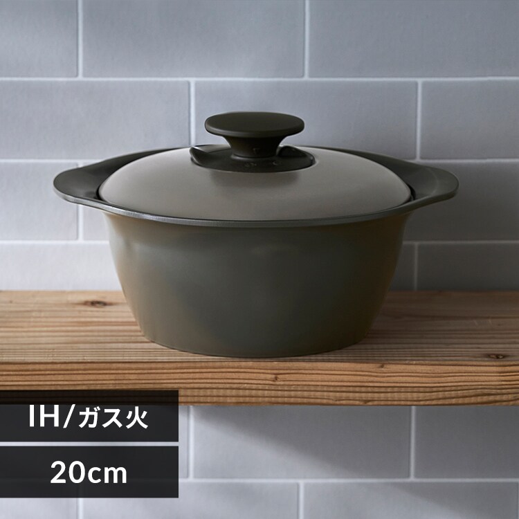 無加水鍋 MKS 全2サイズ3色 104153│アイリスプラザ│アイリスオーヤマ公式通販サイト