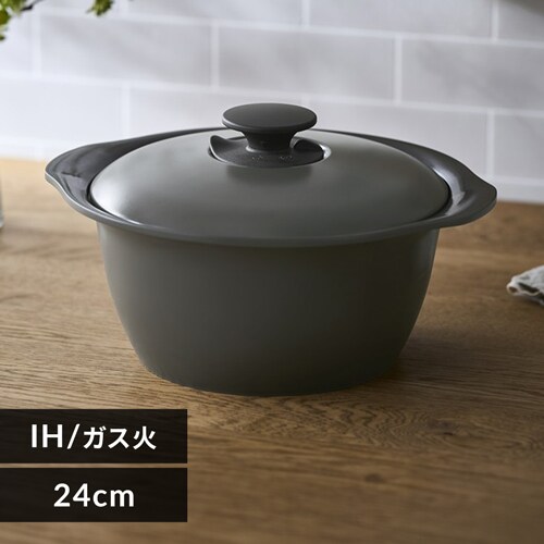 無加水鍋 MKS 全2サイズ3色 104152