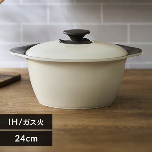 無加水鍋 MKS 全2サイズ3色 104152│アイリスプラザ│アイリスオーヤマ公式通販サイト