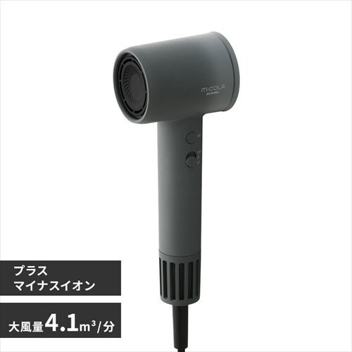 MiCOLA イオンドライヤー 速乾モデル HDR-M301 全2色 106121│アイリスプラザ│アイリスオーヤマ公式通販サイト