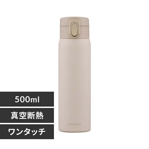 ステンレスケータイボトル ワンタッチ 500ml SKB-O500 全4色 107131│アイリスプラザ│アイリスオーヤマ公式通販サイト