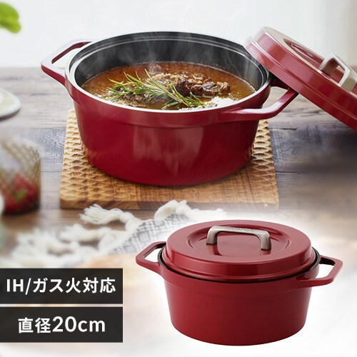 無加水鍋 COTOCO SMKSN-S20・S24・S26 全2色 108030│アイリスプラザ│アイリスオーヤマ公式通販サイト