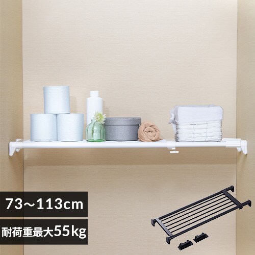 強力伸縮棚 H-J-P113R 全2色 202301│アイリスオーヤマ公式通販アイリスプラザ