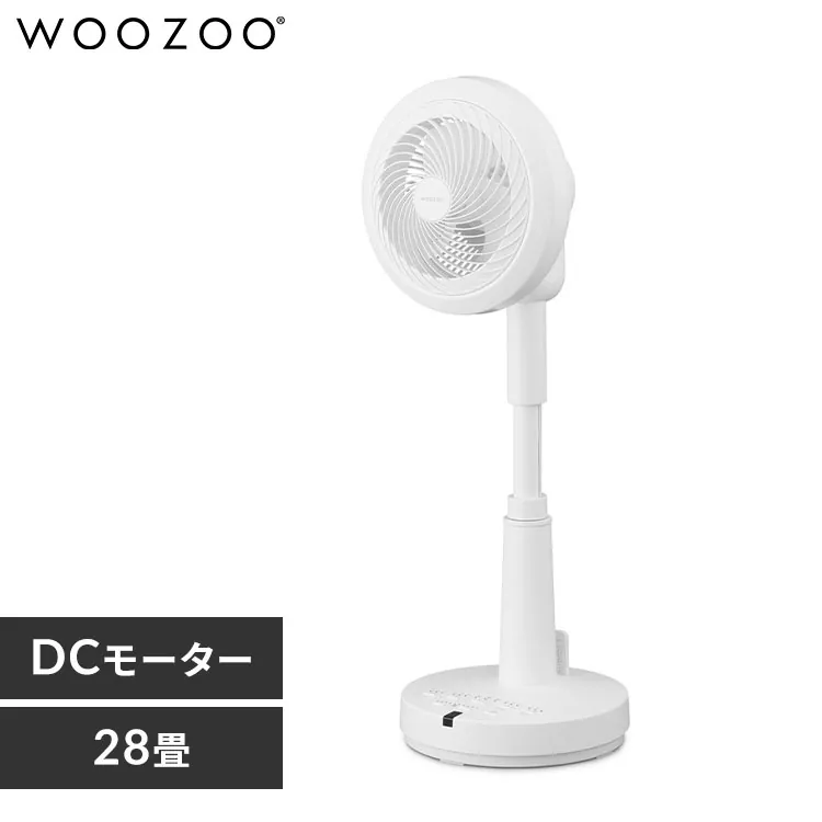 サーキュレーター扇風機 DC STF-SDC15TEC-W ホワイト 207002│アイリスオーヤマ公式通販アイリスプラザ