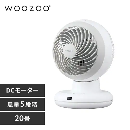 サーキュレーターの通販│空調・季節家電│家電│アイリスオーヤマ公式通販サイトアイリスプラザ