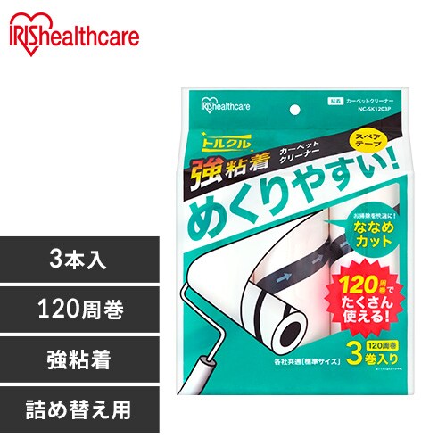 カーペットクリーナー NC-DH ホワイト 299163│アイリスオーヤマ公式通販アイリスプラザ