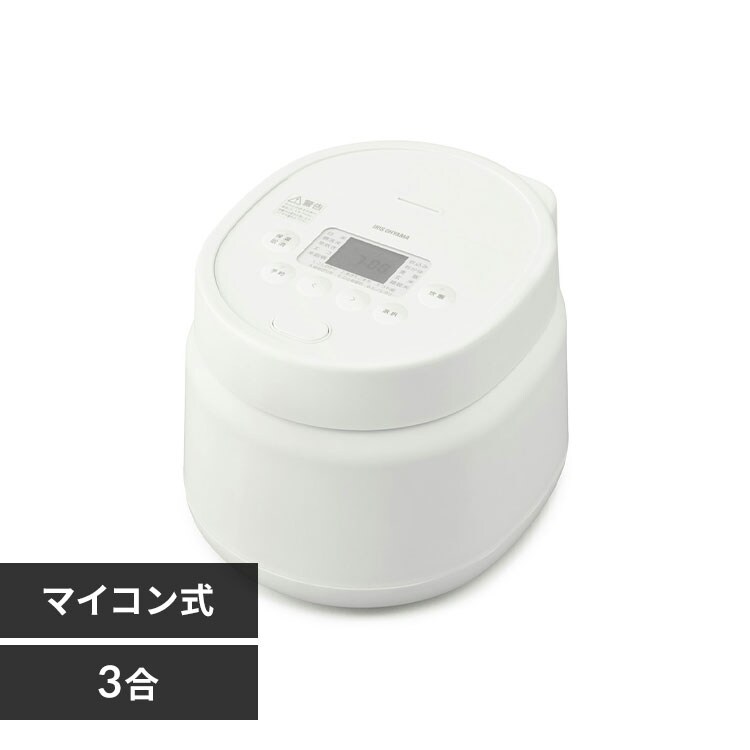 ジャー炊飯器 3合 RC-MSA30 全2色 299171│アイリスプラザ│アイリスオーヤマ公式通販サイト