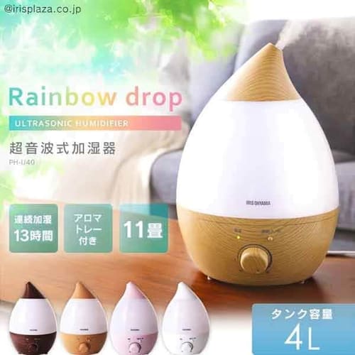超音波式加湿器 4.0L PH-U40 全4色【プラザセレクト】 7110012│アイリスプラザ│アイリスオーヤマ公式通販サイト