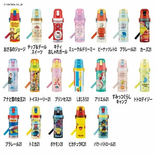 スケーター 超軽量ダイレクトボトル470ml SDC4 全20種【プラザセレクト】 7182429│アイリスプラザ│アイリスオーヤマ公式通販サイト