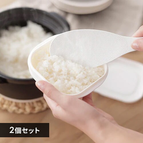 【2個セット】 マーナ 極冷凍ごはん容器 K748W ホワイト 7195401