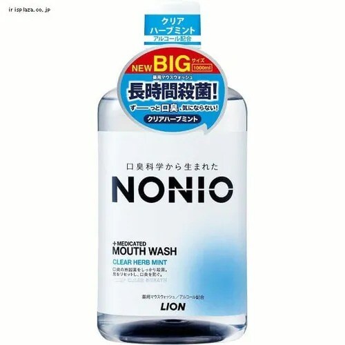 NONIO NONIO マウスウォッシュ 1000ml 全3種【プラザセレクト】 7246247│アイリスオーヤマ公式通販アイリスプラザ