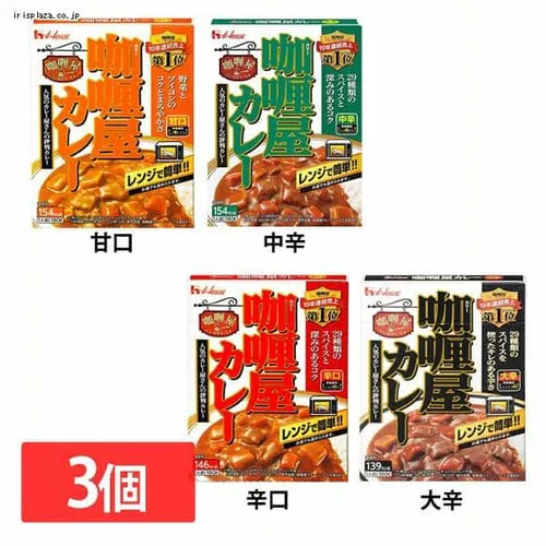 ハウス食品 【3個】カリー屋カレー 全4種【プラザセレクト】 7249716│アイリスオーヤマ公式通販アイリスプラザ