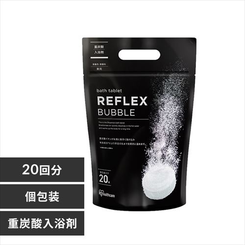 口コミ・評判│【販売終了】【20粒】重炭酸入浴剤REFLEX BUBBLE【SK】【プラザセレクト】 1ページ目│アイリスプラザ│アイリス ...