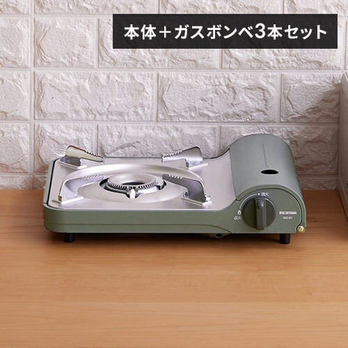 カセットコンロ IGC-E1 全5色【プラザセレクト】 7254673│アイリスプラザ│アイリスオーヤマ公式通販サイト