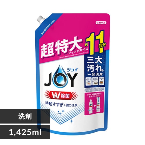 ジョイ 除菌コンパクト 詰替 1425ml 7254883│アイリスプラザ│アイリスオーヤマ公式通販サイト