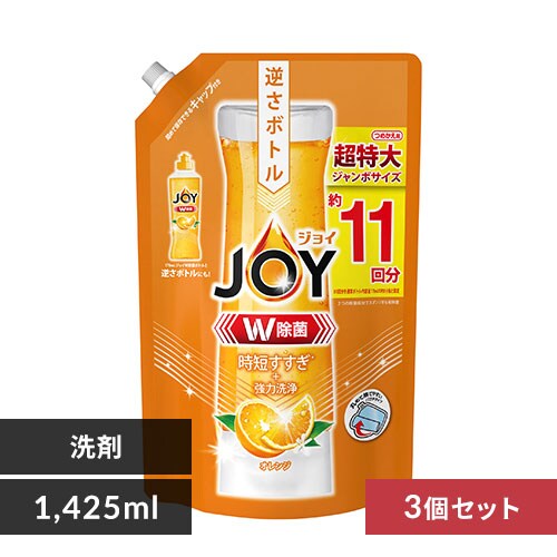 ジョイ 除菌コンパクト オレンジ 詰替 1425ml 7254889│アイリスプラザ│アイリスオーヤマ公式通販サイト