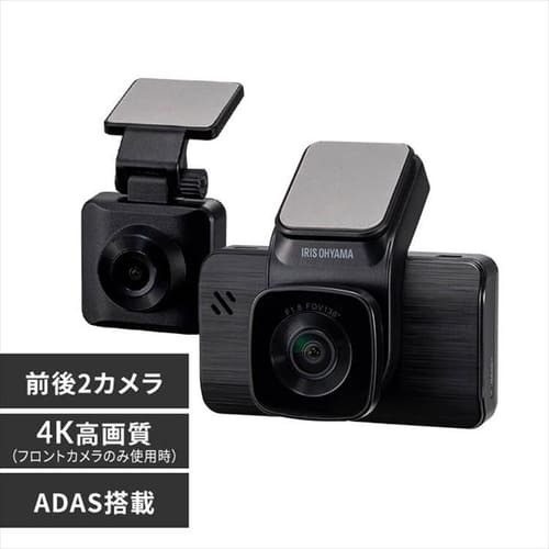 【取付サービス込】前後2カメラドライブレコーダー IDR-C121 7256181│アイリスプラザ│アイリスオーヤマ公式通販サイト