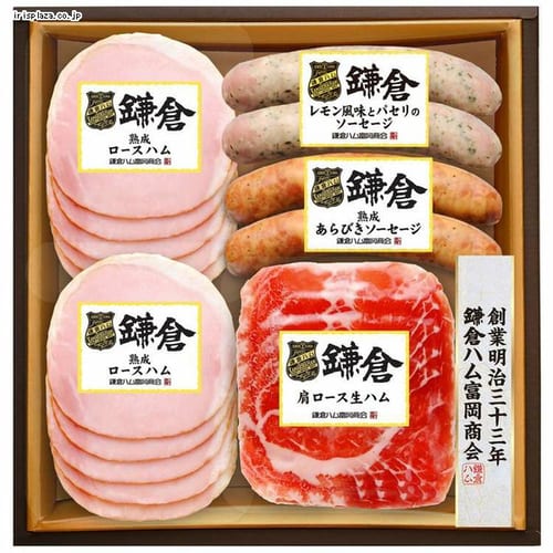 【販売指示後カートアップ】鎌倉ハム富岡商会 グリル＆オードブル詰合せ KCG-41【7/20カート下げ】 901046058 【時間指定不可】【代引不可】【同梱不可】【プラザセレクト ...