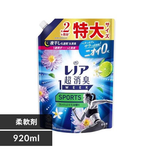 P&G レノア 超消臭1WEEK 柔軟剤 詰め替え 920ml 全6種類【プラザセレクト】 7260698