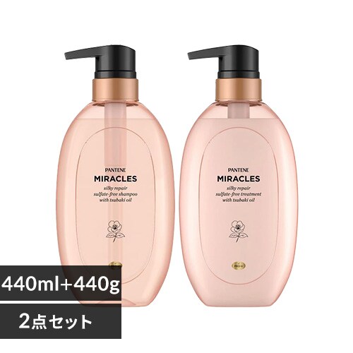 P&G パンテーンミラクルズ シャンプー440ml+トリートメント440g ポンプ 全2種類【プラザセレクト】 7261199│アイリスプラザ│アイリスオーヤマ公式通販サイト