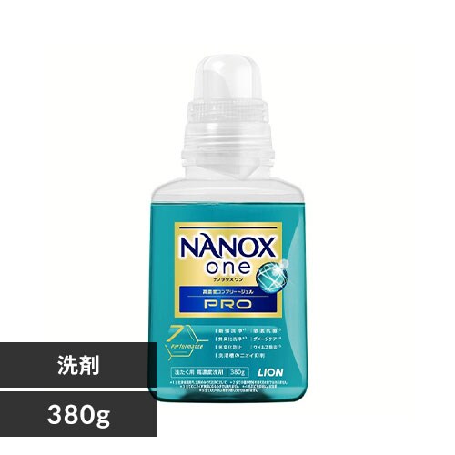 LION NANOXone 本体 380g 640g 7261964│アイリスプラザ│アイリスオーヤマ公式通販サイト