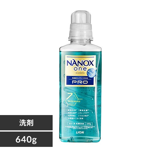 LION NANOXone 本体 380g 640g 7261987