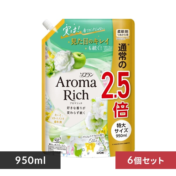 LION 【6個セット】ソフランアロマリッチ つめかえ用 特大 950ml 全5種類【プラザセレクト】 7262019│アイリスプラザ│アイリスオーヤマ公式通販サイト