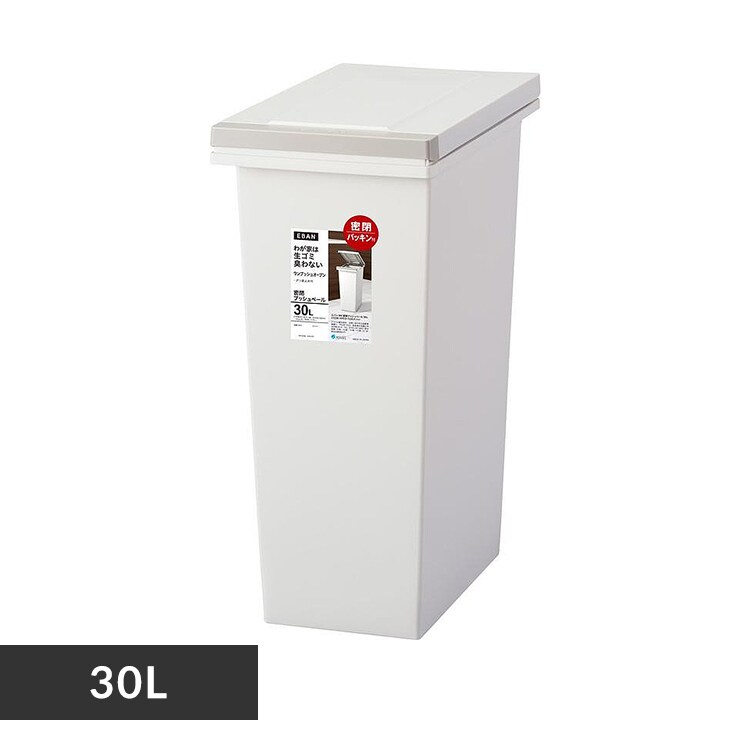 エバンMP 密閉プッシュペール30L ホワイト A6402 7263278│アイリスプラザ│アイリスオーヤマ公式通販サイト