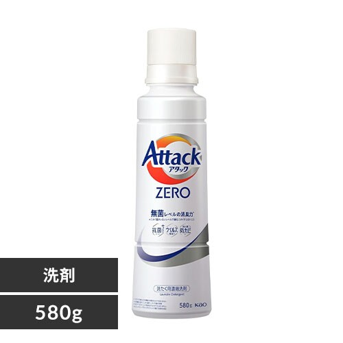 KAO アタックZERO 大サイズ 本体 570g/580g 全3種類【プラザセレクト】 7266109│アイリスプラザ│アイリスオーヤマ公式通販サイト