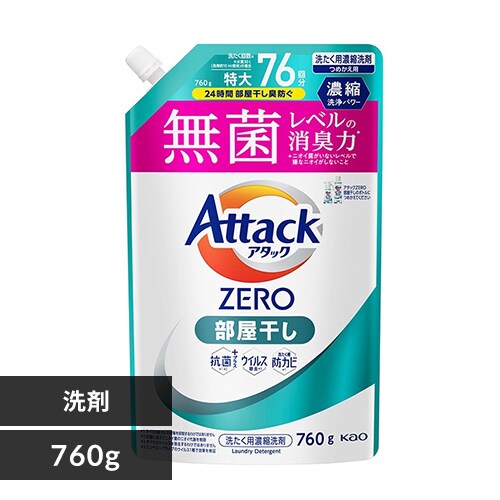KAO アタックZERO つめかえ用 760g/810g 全3種類【プラザセレクト】 7266114