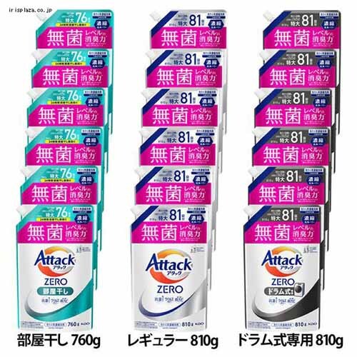 KAO 【6個セット】アタックZERO つめかえ用 760g/810g ドラム式専用_810g【プラザセレクト】 7266121│アイリスオーヤマ公式通販アイリスプラザ