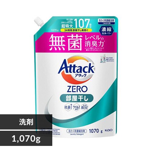 KAO アタックZERO つめかえ用 1070g/1140g 全3種類【プラザセレクト】 7266123│アイリスプラザ│アイリスオーヤマ公式通販サイト