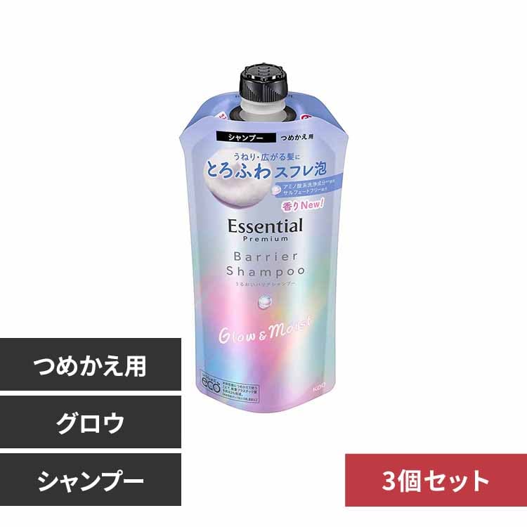 3個】花王 Kao エッセンシャル プレミアム うるおいバリア つめかえ用