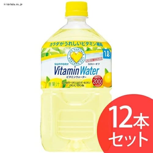 サントリー ビタミンウォーター 1L×12本 9849129│アイリスプラザ│アイリスオーヤマ公式通販サイト