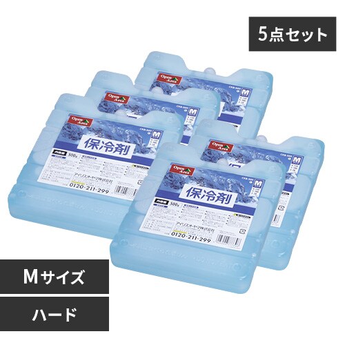 保冷剤ハード CKB-350・CKB-500・CKB-800 【単品・3個セット・5個セット】 H532213│アイリスプラザ│アイリスオーヤマ公式通販サイト