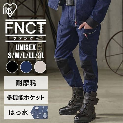 ギアカーゴパンツ FC22111 全3色 全5サイズ H100286│アイリスプラザ│アイリスオーヤマ公式通販サイト