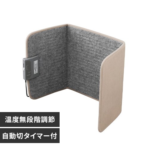 デスクパネルヒーター 自動切タイマー付 APH-16B 温度無段階調節 全3色 H104608│アイリスプラザ│アイリスオーヤマ公式通販サイト