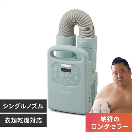 ふとん乾燥機 シングルノズル FK-RC3-P Colors 衣類乾燥対応 H200114│アイリスプラザ│アイリスオーヤマ公式通販サイト