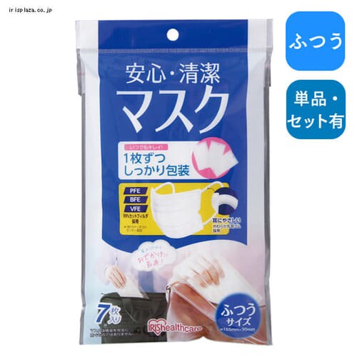 【完売】安心・清潔マスク ふつうサイズ（40枚入り） NRK-40PM H226397│アイリスプラザ│アイリスオーヤマ公式通販サイト