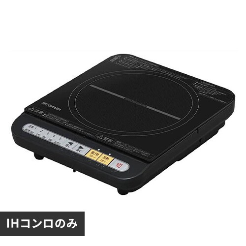 【訳あり】1口IHコンロ 1000W IHKP-3420-B ブラック H296908│アイリスプラザ│アイリスオーヤマ公式通販サイト