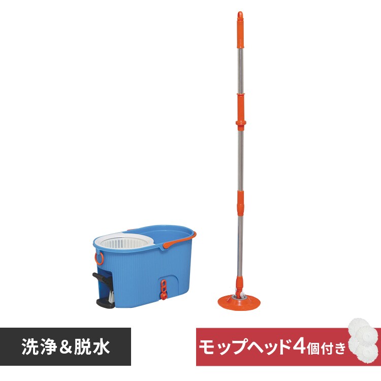 モップ 回転モップ 大型タイプ KMO-540S H536534│アイリスオーヤマ公式通販アイリスプラザ
