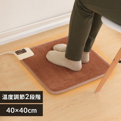 ホットマット 40×40 温度調節2段階 HCM-40S H568725│アイリスプラザ│アイリスオーヤマ公式通販サイト
