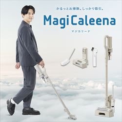 掃除機 ランキング