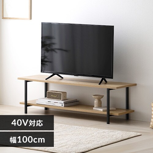 テレビ台 幅100cm AVボード HAB-1000 ナチュラル/ブラック 205700