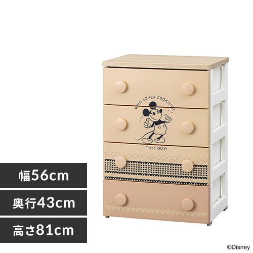 キャラクターチェスト 4段 NHG-W554 全3種 299198│アイリスプラザ│アイリスオーヤマ公式通販サイト