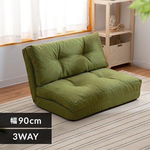 ソファ 1人掛けワイド 幅60cm/90cm/120cm 3WAY 全5色【プラザセレクト】 7246800│アイリスプラザ│アイリスオーヤマ公式通販サイト