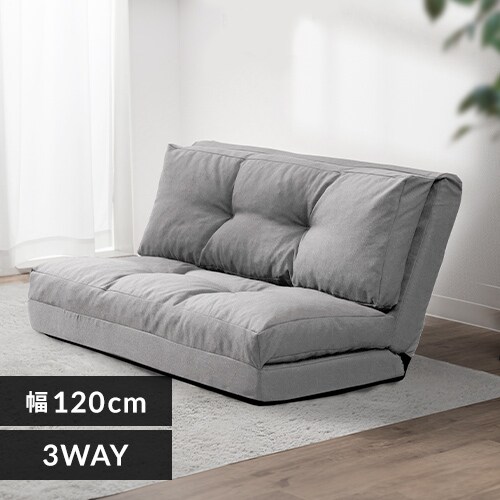 ソファ 1人掛けワイド 幅60cm/90cm/120cm 3WAY 全5色【プラザセレクト】 7246796│アイリスプラザ│アイリスオーヤマ ...